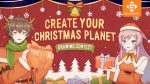 Create Your Christmas Planet — GAOMON Drawing Contest