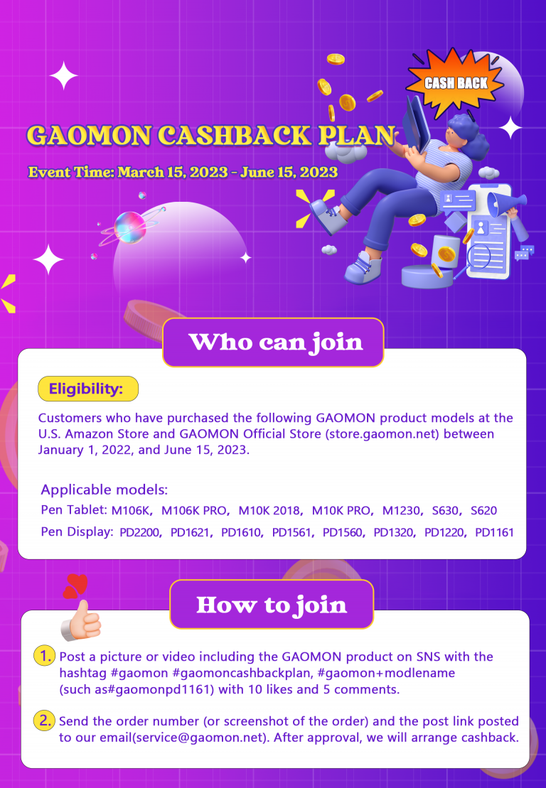 GAOMON CASHBACK PLAN